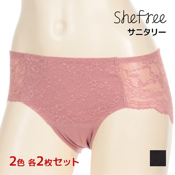 ATSUGI 2色2枚ずつ 4枚セット Shefree シーフリー サニタリーショーツ 生理用ショーツ 軽い日 アツギ : モテ下着Yahoo!支店 - 通販 - Yahoo!ショッピング