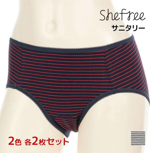 ATSUGI 2色2枚ずつ 4枚セット Shefree シーフリー サニタリーショーツ 生理用ショーツ 軽い日 アツギ : モテ下着Yahoo!支店 - 通販 - Yahoo!ショッピング