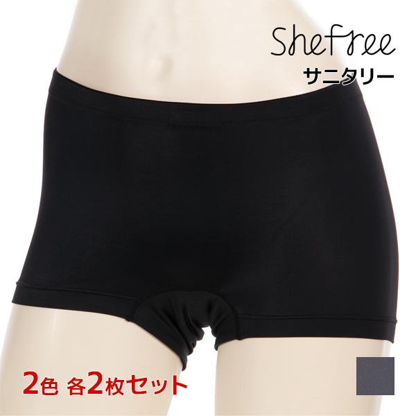 ATSUGI 2色2枚ずつ 4枚セット Shefree シーフリー サニタリーショーツ 生理用ショーツ スポーツ用 アツギ : モテ下着Yahoo!支店 - 通販 - Yahoo!ショッピング
