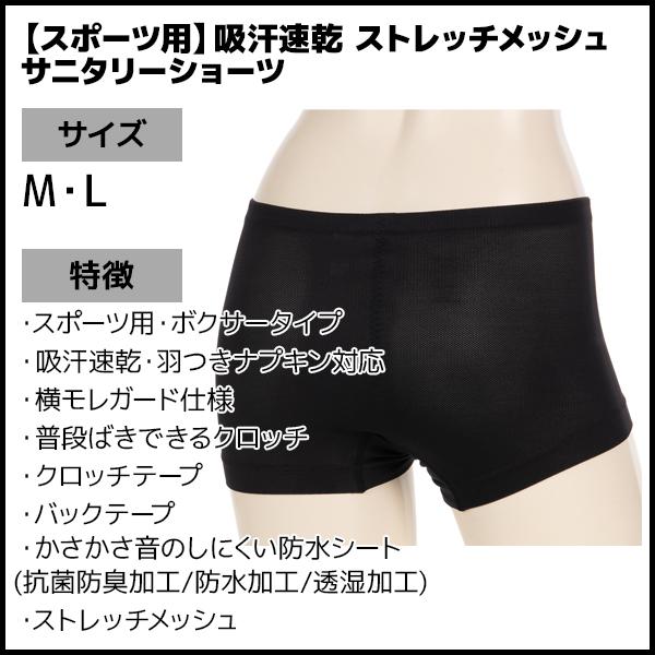 ATSUGI 2色2枚ずつ 4枚セット Shefree シーフリー サニタリーショーツ 生理用ショーツ スポーツ用 アツギ : モテ下着Yahoo!支店 - 通販 - Yahoo!ショッピング