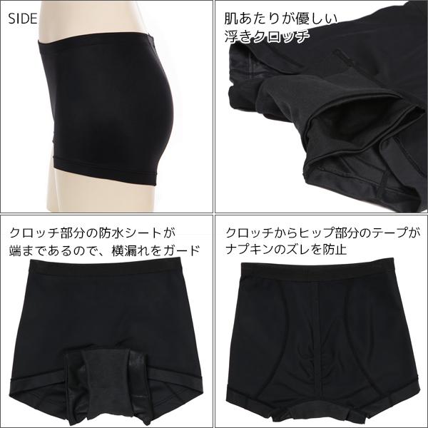 ATSUGI 2色2枚ずつ 4枚セット Shefree シーフリー サニタリーショーツ 生理用ショーツ スポーツ用 アツギ : モテ下着Yahoo!支店 - 通販 - Yahoo!ショッピング