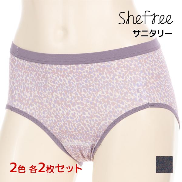 ATSUGI 2色2枚ずつ 4枚セット Shefree シーフリー サニタリーショーツ 生理用ショーツ 多い日 アツギ : モテ下着Yahoo!支店 - 通販 - Yahoo!ショッピング