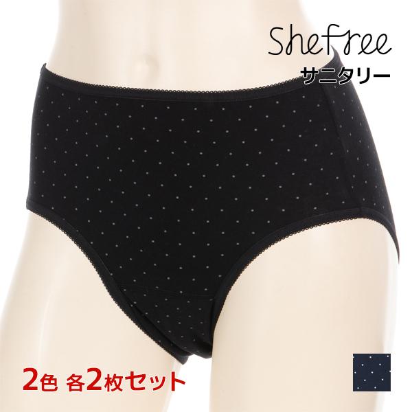 ATSUGI 2色2枚ずつ 4枚セット Shefree シーフリー サニタリーショーツ 生理用ショーツ 多い日 アツギ : モテ下着Yahoo!支店 - 通販 - Yahoo!ショッピング