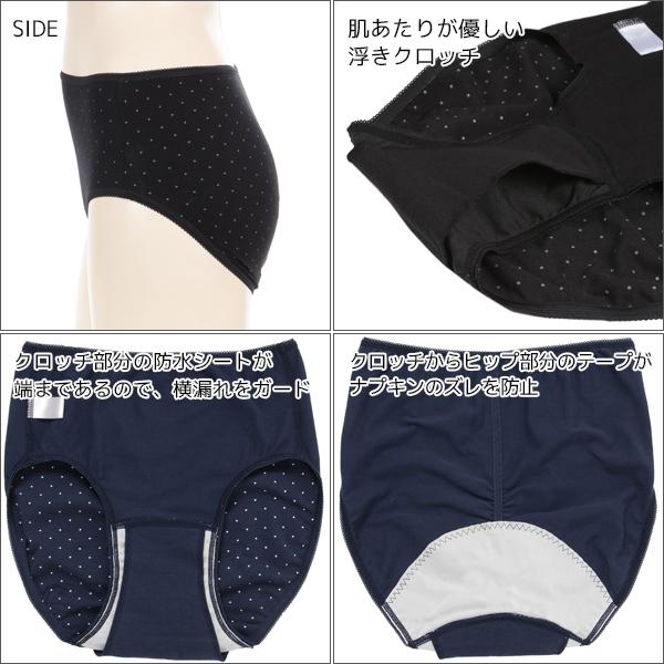 ATSUGI 2色2枚ずつ 4枚セット Shefree シーフリー サニタリーショーツ 生理用ショーツ 多い日 大きいサイズ アツギ : モテ下着Yahoo!支店 - 通販 - Yahoo ...