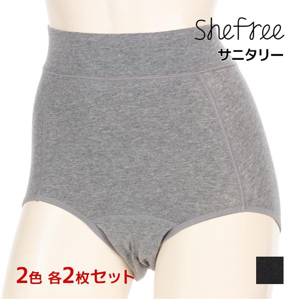 ATSUGI 2色2枚ずつ 4枚セット Shefree シーフリー サニタリーショーツ 生理用ショーツ ナイト用 アツギ : モテ下着Yahoo!支店 - 通販 - Yahoo!ショッピング