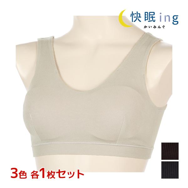 ATSUGI 3色1枚ずつ 3枚セット 快眠ing かいみんぐ やわらかリブナイトブラ ナイトブラジャー アツギ : モテ下着Yahoo!支店 - 通販 - Yahoo!ショッピング