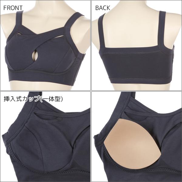 ATSUGI 同色3枚セット 快眠ing かいみんぐ オーガニックコットン混 クロスナイトブラ ナイトブラジャー アツギ : モテ下着Yahoo!支店 - 通販 - Yahoo!ショッピング