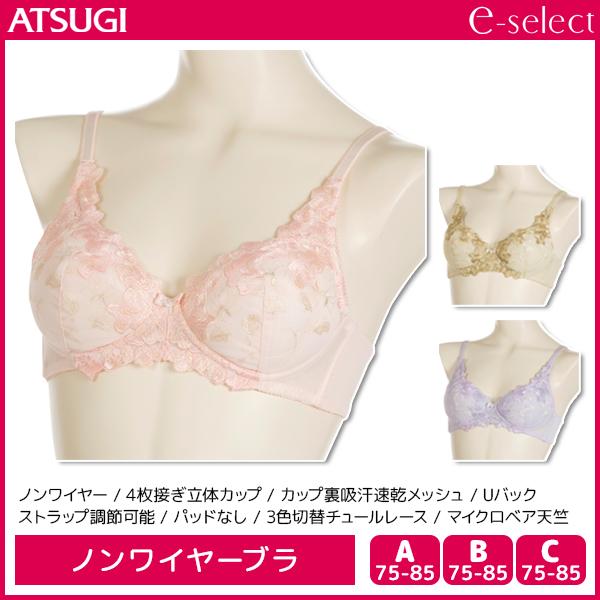 イーセレクト e-select ふんわり立体カップ ノンワイヤーブラジャー アツギ ATSUGI : モテ下着Yahoo!支店 - 通販 - Yahoo!ショッピング