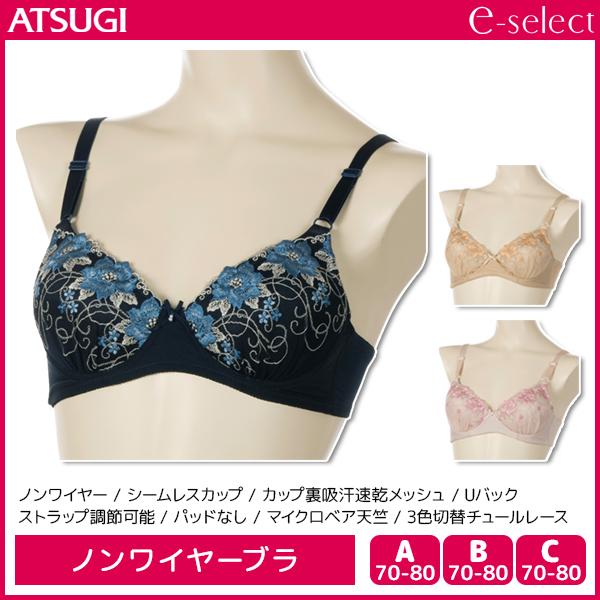 イーセレクト e-select シームレスカップ ノンワイヤーブラジャー アツギ ATSUGI : モテ下着Yahoo!支店 - 通販 - Yahoo!ショッピング