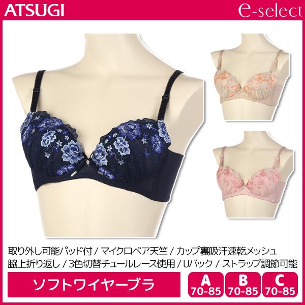 イーセレクト e-select 脇高ソフトワイヤー ブラジャー アツギ ATSUGI : モテ下着Yahoo!支店 - 通販 - Yahoo!ショッピング