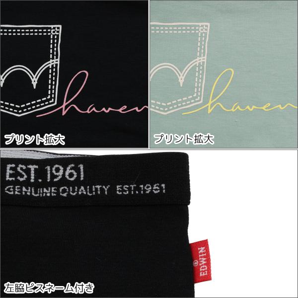 EDWIN エドウィン 1分丈 ショーツ パンツ 下着 アズ : モテ下着Yahoo!支店 - 通販 - Yahoo!ショッピング