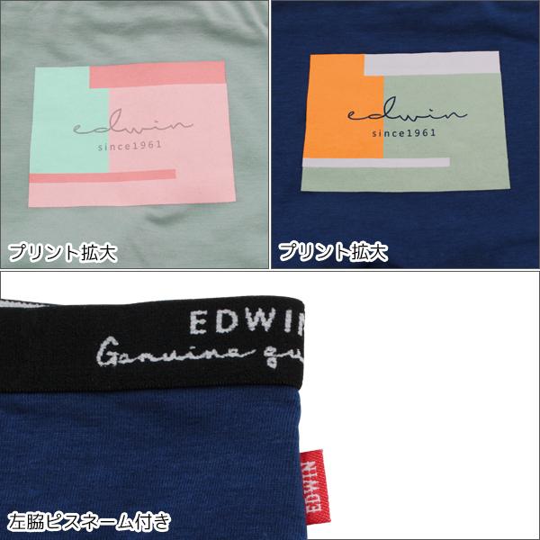 EDWIN エドウィン 1分丈 ショーツ パンツ 下着 アズ : 9947-79 : モテ下着Yahoo!支店 - 通販 - Yahoo!ショッピング