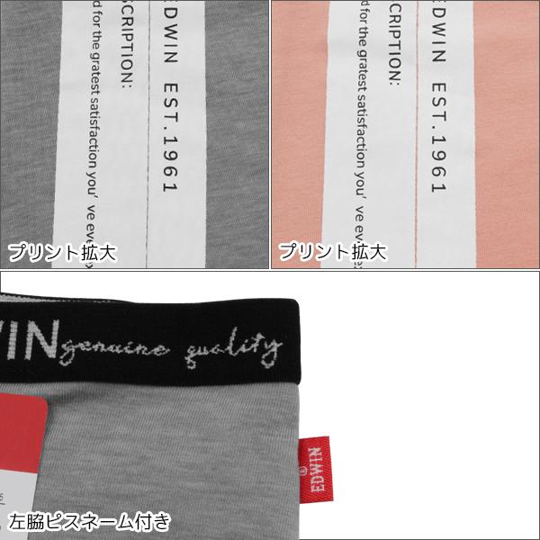 EDWIN 2色3枚ずつ 6枚セット エドウィン 1分丈 ショーツ パンツ 下着 アズ : モテ下着Yahoo!支店 - 通販 - Yahoo!ショッピング