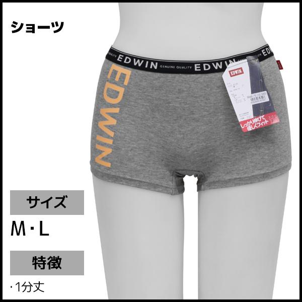 EDWIN エドウィン 1分丈 ショーツ パンツ 下着 アズ : モテ下着Yahoo!支店 - 通販 - Yahoo!ショッピング