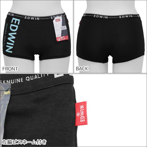 EDWIN エドウィン 1分丈 ショーツ パンツ 下着 アズ : モテ下着Yahoo!支店 - 通販 - Yahoo!ショッピング