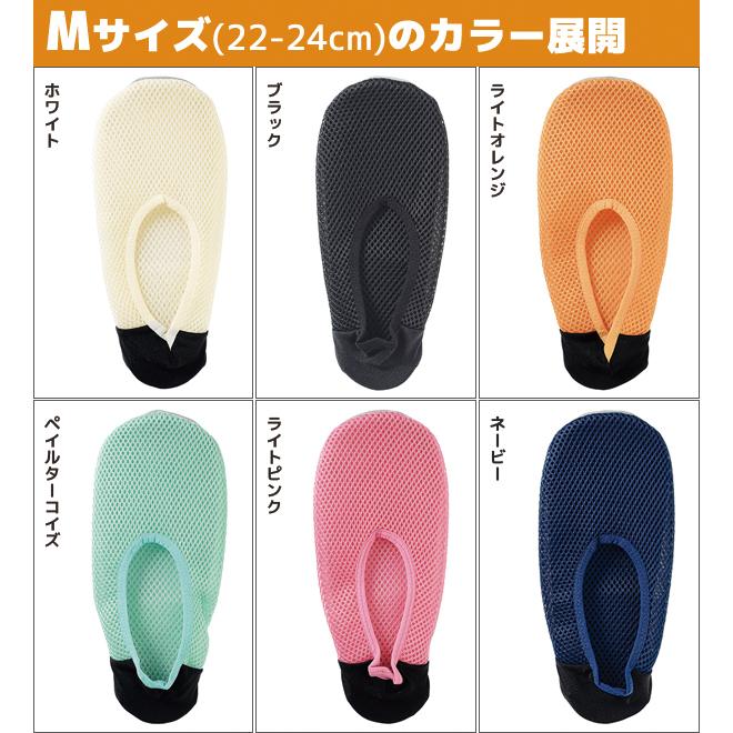 UCHI-COLLE（ウチコレ） 同色7足セット サボタイプ おうちスリッポン スリッパ レディース グンゼ GUNZE : モテ下着Yahoo!支店 - 通販 - Yahoo!ショッピング