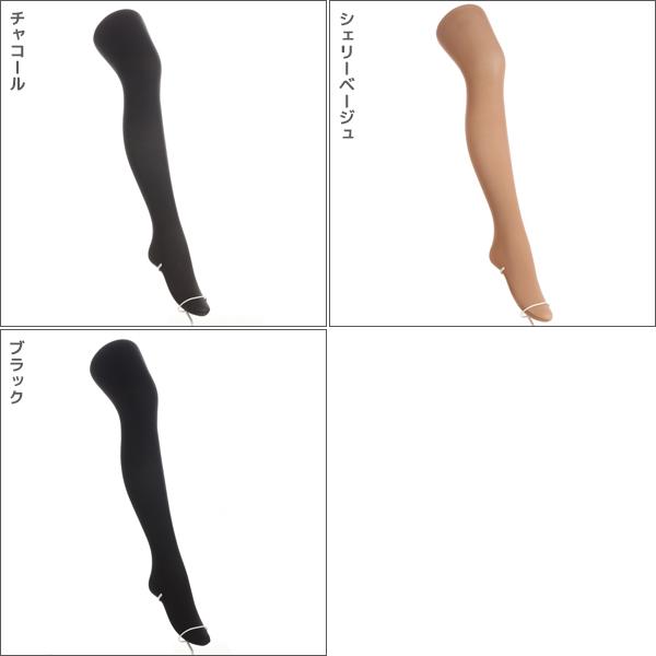 アスティーグ 同色3枚セット ASTIGU 暖 心地よいぬくもり 40デニール タイツ ゆったりサイズ JJM-L アツギ ATSUGI : モテ下着Yahoo!支店 - 通販 - Yahoo ...