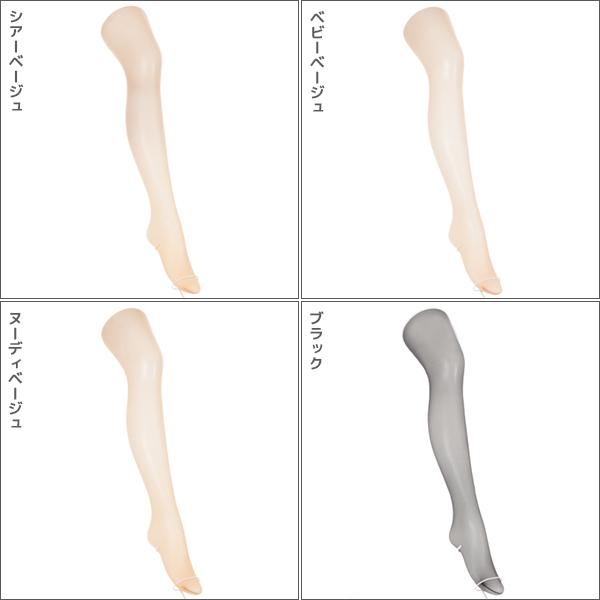 アスティーグ 同色6枚セット ASTIGU 快 ムレにくい パンティ部レス ストッキング パンスト アツギ ATSUGI : モテ下着 ...