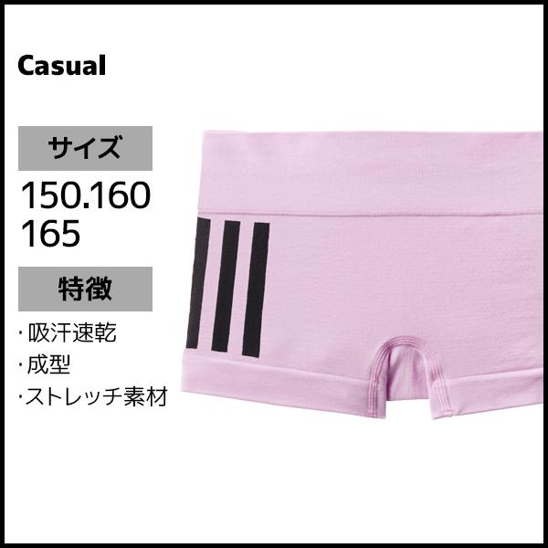 adidas ジュニアレディース アディダス ハーフショーツ パンツ グンゼ GUNZE : モテ下着Yahoo!支店 - 通販 - Yahoo!ショッピング