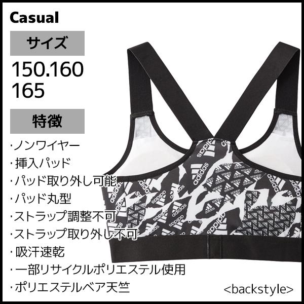 ジュニアレディース adidas アディダス ハーフトップ パッド入り グンゼ GUNZE :APP7375-85:モテ下着Yahoo!支店 - 通販 - Yahoo!ショッピング