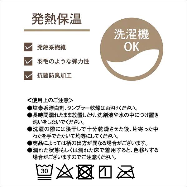 同色3足セット UCHI-COLLE ウチコレ 発熱保温 レディーススリッパ ルームシューズ グンゼ GUNZE :AUS515-SET:モテ ...