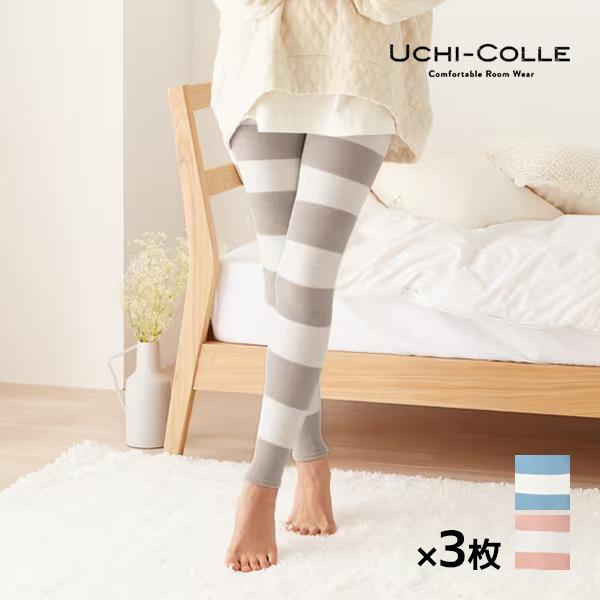 同色3枚セット UCHI-COLLE ウチコレ ナイトレギンス 着圧レギンス グンゼ GUNZE : aus601-set : モテ下着Yahoo!支店 - 通販 - Yahoo!ショッピング