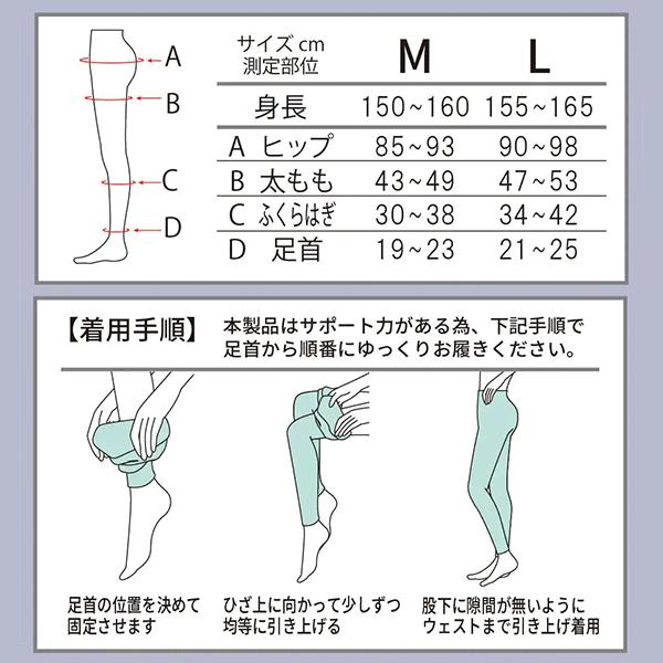 UCHI-COLLE 3色1枚ずつ 3枚セット ウチコレ ナイトレギンス 着圧レギンス グンゼ GUNZE : モテ下着Yahoo!支店 - 通販 - Yahoo!ショッピング