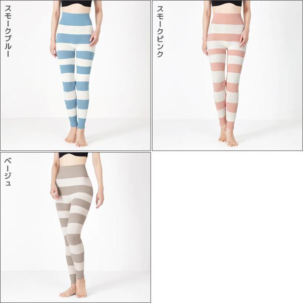 UCHI-COLLE 同色3枚セット ウチコレ ナイトレギンス 着圧レギンス グンゼ GUNZE : モテ下着Yahoo!支店 - 通販 - Yahoo!ショッピング