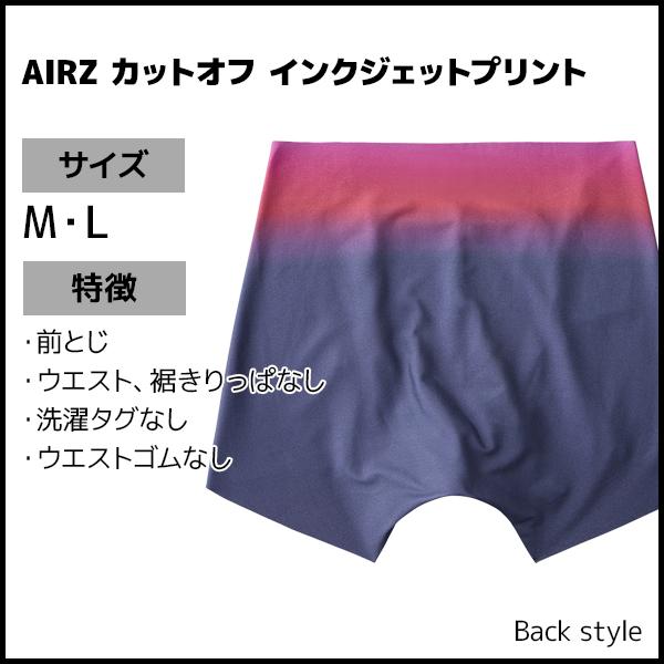 BODY WILD 同色3枚セット BODYWILD ボディワイルド AIRZ エアーズ ボクサーパンツ 前とじ グンゼ GUNZE : モテ下着Yahoo!支店 - 通販 - Yahoo ...