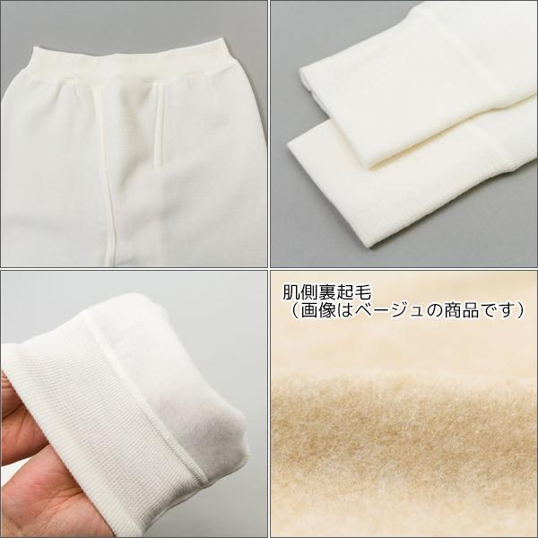 GUNZE 2色2枚ずつ 4枚セット 暖か暖か 長ズボン下 前あき 3L 大きいサイズ 日本製 メンズ グンゼ : モテ下着Yahoo!支店 - 通販 - Yahoo!ショッピング