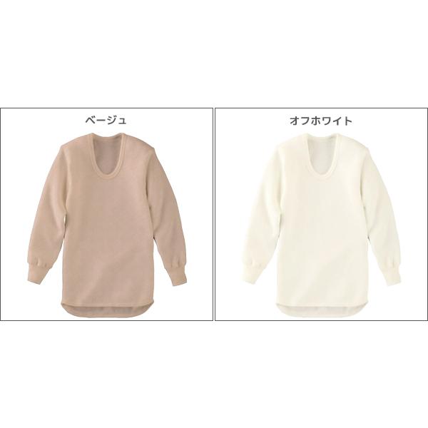 GUNZE 2色2枚ずつ 4枚セット 暖か暖か 長袖U首シャツ 3L 大きいサイズ 日本製 メンズ グンゼ : モテ下着Yahoo!支店 - 通販 - Yahoo!ショッピング