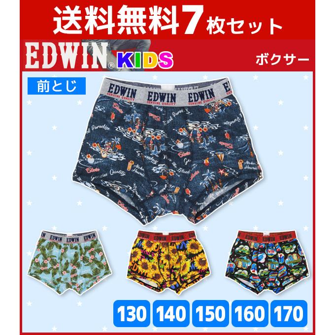 EDWIN 30%OFF 7枚セット ジュニアメンズ エドウィン 前とじ ボクサーブリーフ ボクサーパンツ 130cmから170cmまで アズ as : モテ下着Yahoo!支店 - 通販 ...