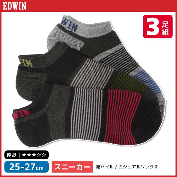 EDWIN エドウィン 暖 メンズソックス 3足組 靴下 グンゼ GUNZE : モテ下着Yahoo!支店 - 通販 - Yahoo!ショッピング