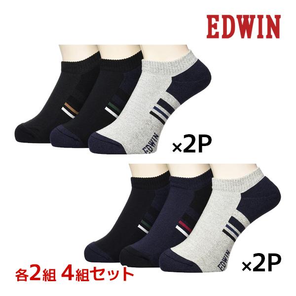 EDWIN 各種2組ずつ 4組セット 計12足 エドウィン メンズソックス 3足組 靴下 グンゼ GUNZE : モテ下着Yahoo!支店 - 通販 - Yahoo!ショッピング