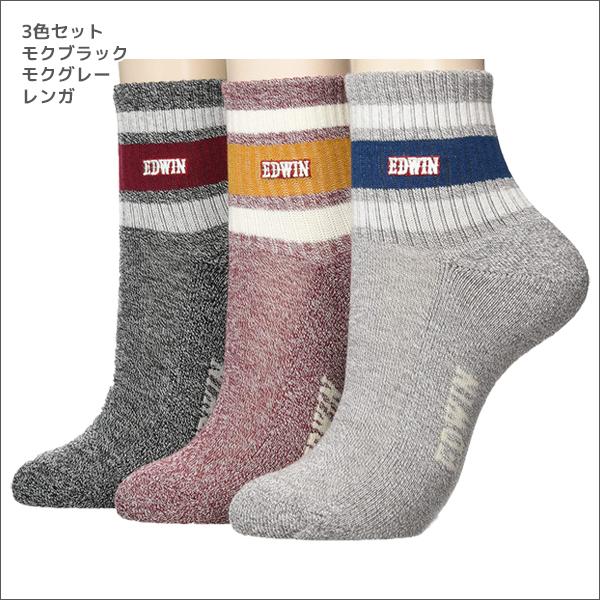 EDWIN エドウィン レディースソックス 3足組 ショート丈 靴下 グンゼ GUNZE : モテ下着Yahoo!支店 - 通販 - Yahoo!ショッピング
