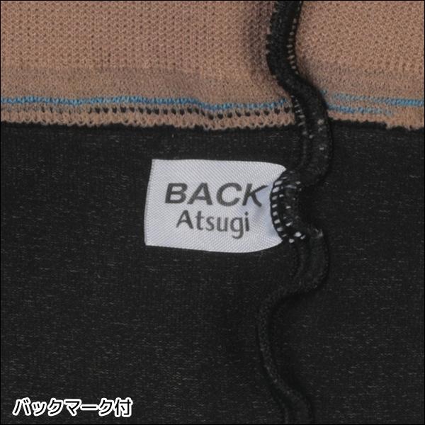 同色6枚セット フェイクタイツ 80デニール 着圧 足首9hPa 裏ベージュタイツ アツギ ATSUGI まとめ買い : fp1288-set : モテ下着Yahoo!支店 - 通販 ...