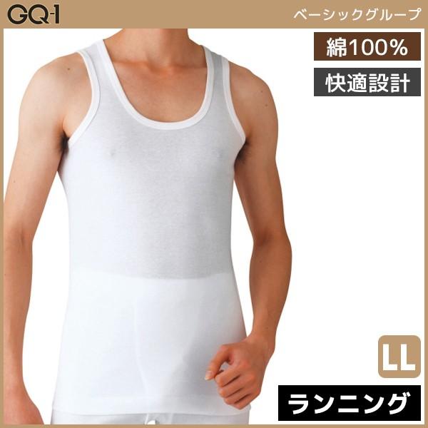 GQ-1 ベーシック ランニングシャツ ノースリーブ タンクトップ LLサイズ グンゼ GUNZE 綿100% GQ0320-LL : gq0320-ll : モテ下着Yahoo!支店 ...