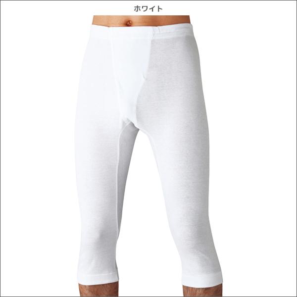 GQ-1 ベーシック 半ズボン下 前あき 綿100% グンゼ GUNZE : gqa307 : モテ下着Yahoo!支店 - 通販 ...