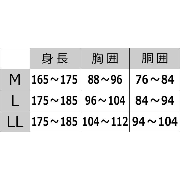 同色3枚セット 愛情はらまき 綿スパン入り はらまき Lサイズ 日本製 グンゼ GUNZE : ham100b-l-set : モテ下着Yahoo!支店 - 通販 - Yahoo!ショッピング