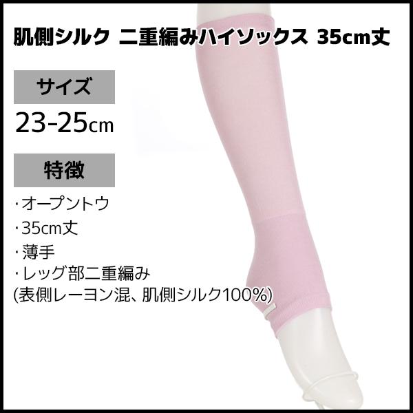 ATSUGI 3色2足ずつ 6足セット 快眠ing かいみんぐ 内側シルク トレンカハイソックス 靴下 アツギ : モテ下着Yahoo!支店 - 通販 - Yahoo!ショッピング