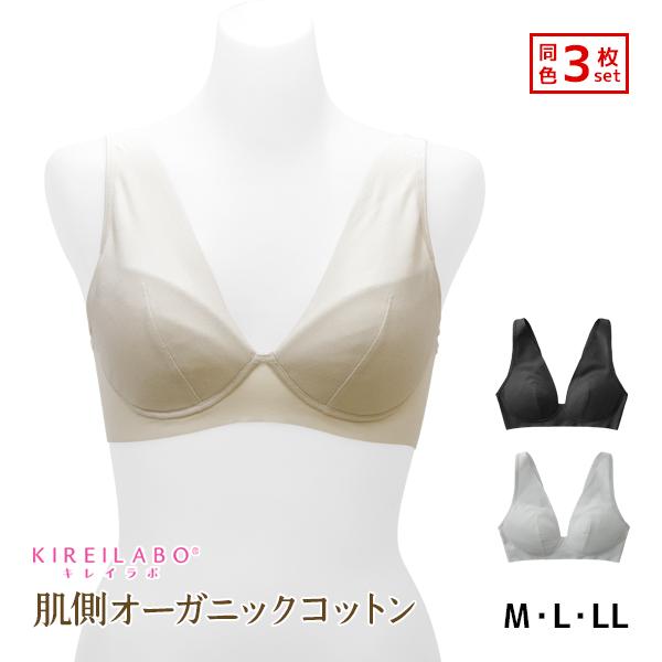KIREILABO 同色3枚セット キレイラボ Fitte フィッテ ノンワイヤーブラジャー グンゼ GUNZE : モテ下着Yahoo!支店 - 通販 - Yahoo!ショッピング