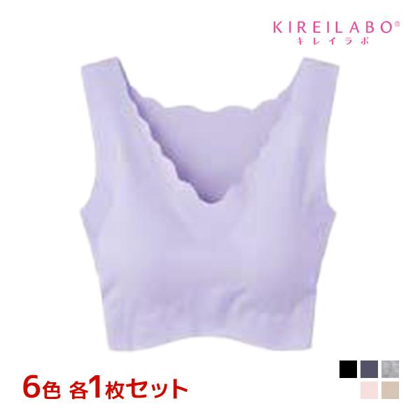 KIREILABO 6色1枚ずつ 6枚セット キレイラボ 完全無縫製 綿混 ハーフトップ グンゼ GUNZE : モテ下着Yahoo!支店 - 通販 - Yahoo!ショッピング