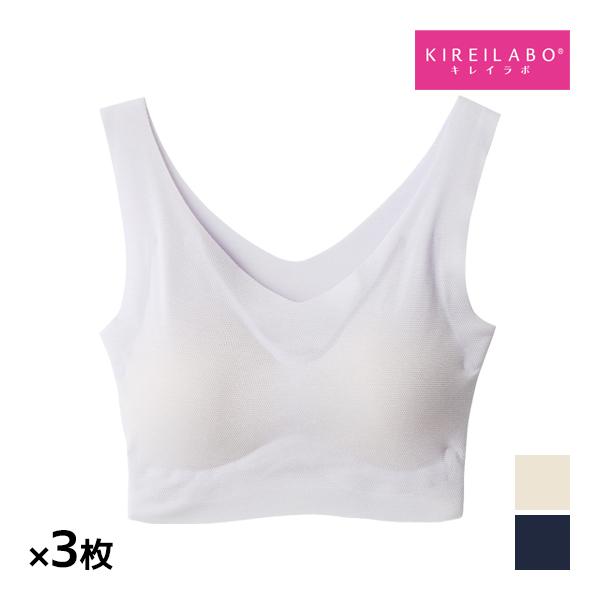 KIREILABO 同色3枚セット キレイラボ 完全無縫製 COOL メッシュ ハーフトップ グンゼ GUNZE : モテ下着Yahoo!支店 - 通販 - Yahoo!ショッピング