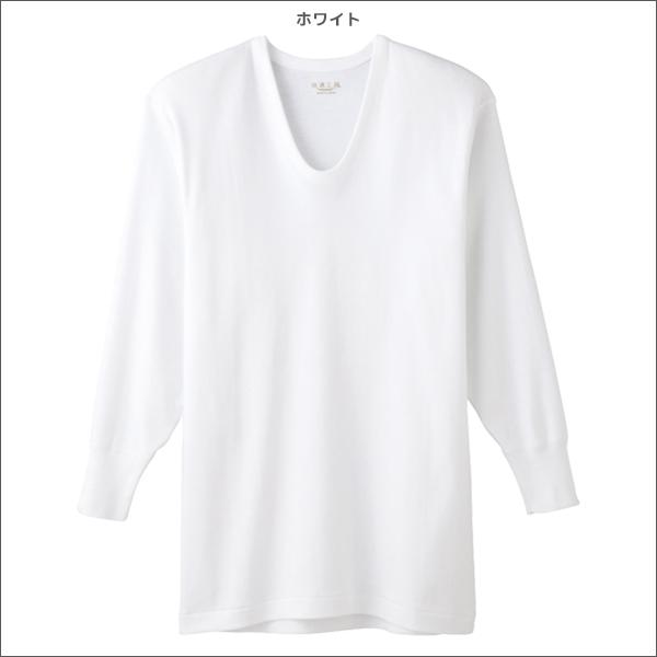 快適工房 長袖U首シャツ 3Lサイズ 日本製 インナー 肌着 グンゼ GUNZE : kq3010-3l : モテ下着Yahoo!支店 - 通販 - Yahoo!ショッピング