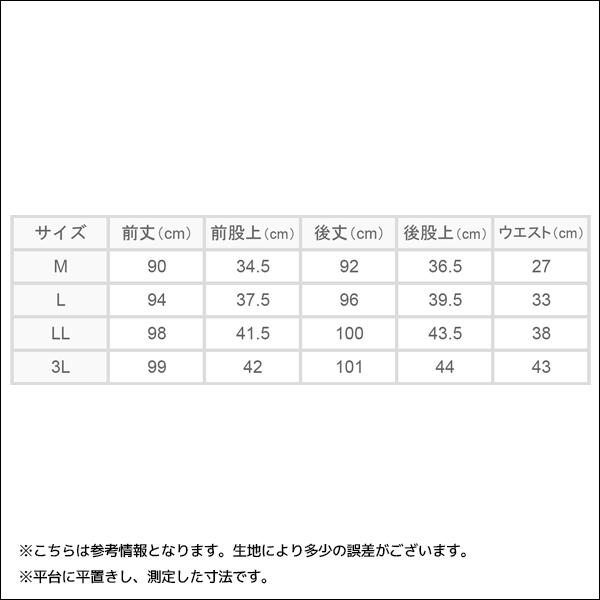 快適工房 同色3枚セット 婦人スラックス下 3Lサイズ 大きいサイズ 綿100% 日本製 グンゼ GUNZE : モテ下着Yahoo!支店 - 通販 - Yahoo!ショッピング