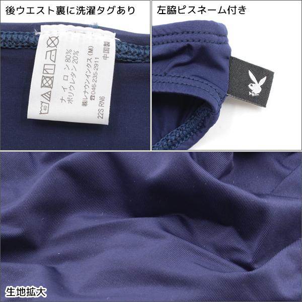 PLAYBOY プレイボーイ ミニビキニ メンズパンツ アツギ ATSUGI : モテ下着Yahoo!支店 - 通販 - Yahoo!ショッピング