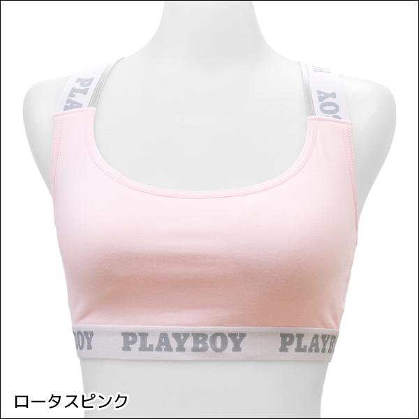 PLAYBOY プレイボーイ バッククロス ハーフトップ RENOWNINX アツギ ATSUGI : モテ下着Yahoo!支店 - 通販 - Yahoo!ショッピング
