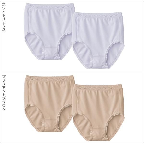 GUNZE 2色2組ずつ 4組セット 計8枚 Kitemiru キテミル フルショーツ 2枚組 のびのび速乾 ショーツ グンゼ : モテ下着Yahoo!支店 - 通販 - Yahoo!ショッピング