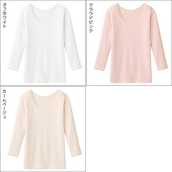 GUNZE 3色1枚ずつ 3枚セット Kitemiru キテミル 綿混キルト 8分袖インナー 婦人 女性 グンゼ : モテ下着Yahoo!支店 - 通販 - Yahoo!ショッピング