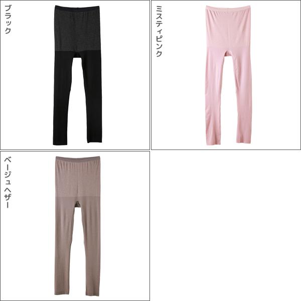 HOTMAGIC ホットマジック 集中保温シームレス 7分丈ボトム ひざ下